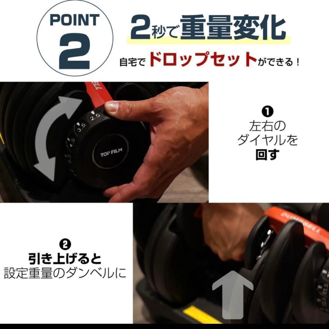 ダンベル 可変式ダンベル レッド 24kg 2個セット 筋トレ★／◯(