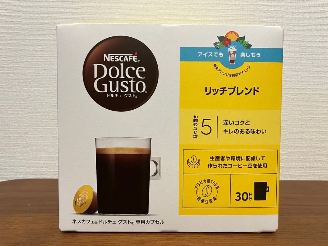 ★ドルチェグスト★リッチブレンド60杯×カフェオレ60杯★合計120杯★