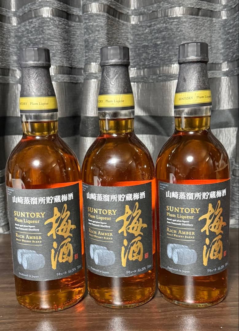 梅酒 山崎蒸溜所貯蔵梅酒 リッチアンバー Rich Amber 750ml×3本