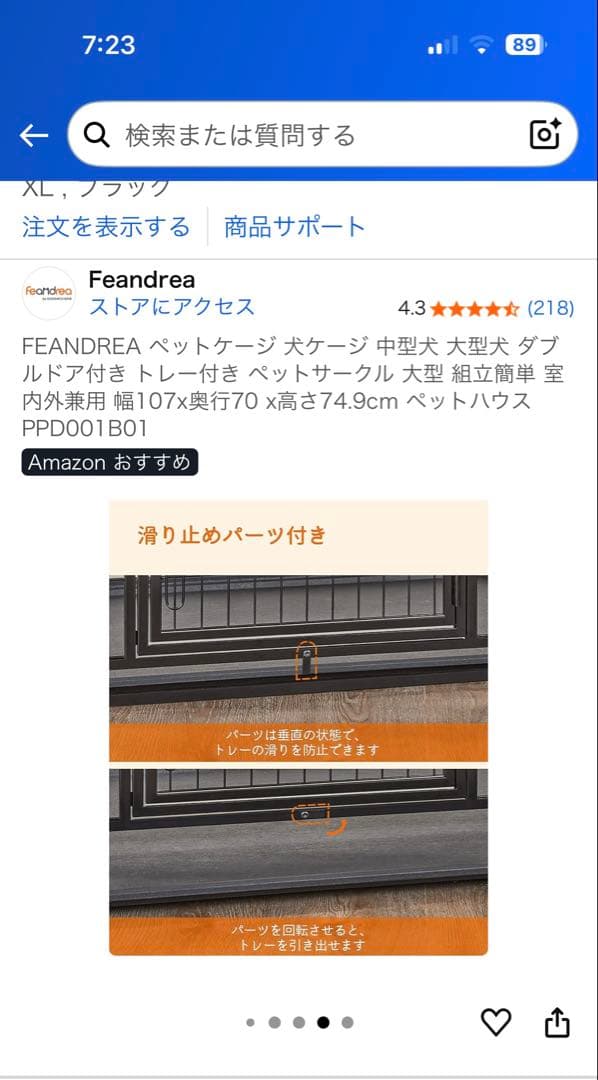 Feandrea XL 犬用ケージ PPD001B01 ブラック
