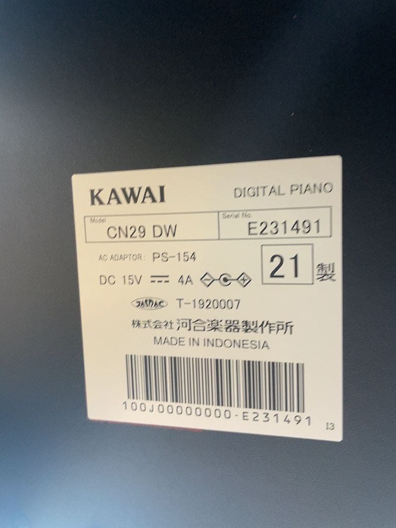 【美品】KAWAI 電子ピアノCN29 DWブラウン