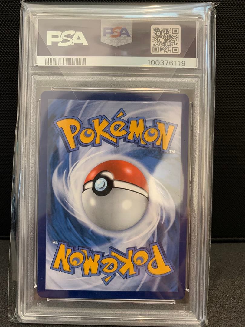 【psa9 】ゴッホピカチュウ プロモ Pikachu Felt Grey