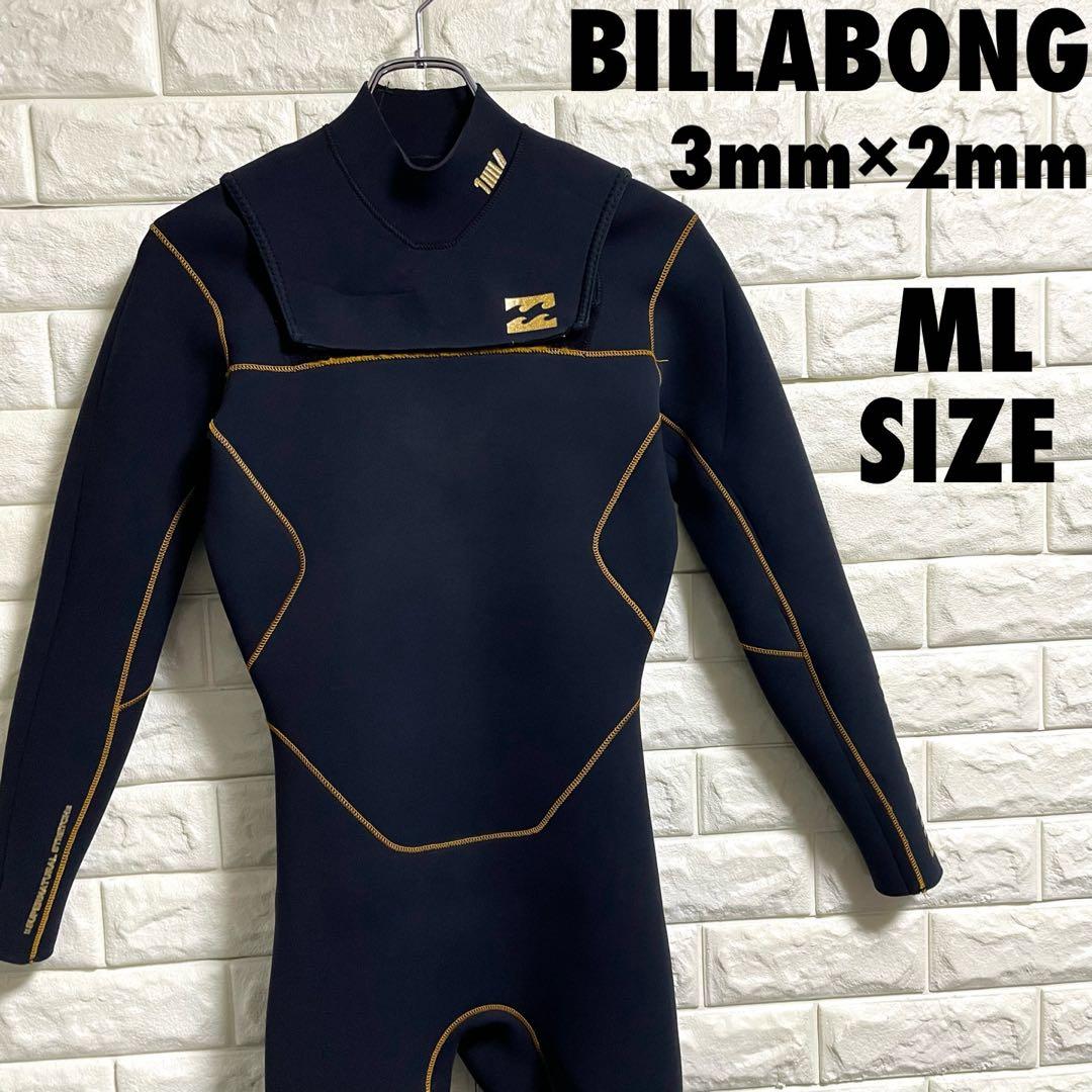 BILLABONG ビラボン 3mm×2mmジャージ　フルスーツ MLサイズ