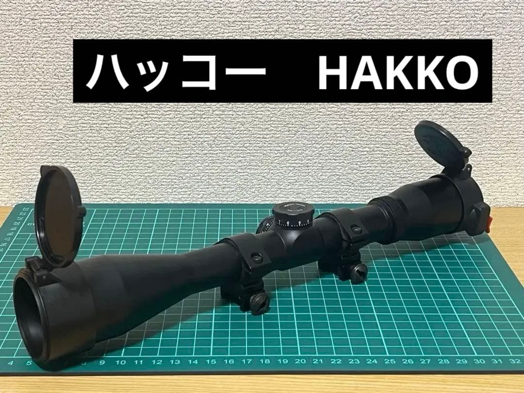 ライフルスコープ4x40バトラーキャップ　HAKKO ハッコー光学機器