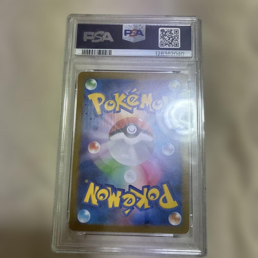2023 ポケモンカード リーフィア Gem Mint PSA10