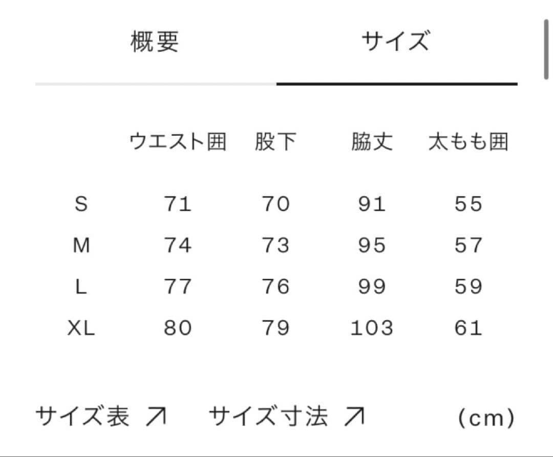 26年モデル ノースフェイス レッドランロングパンツ XL 黒 NY82578