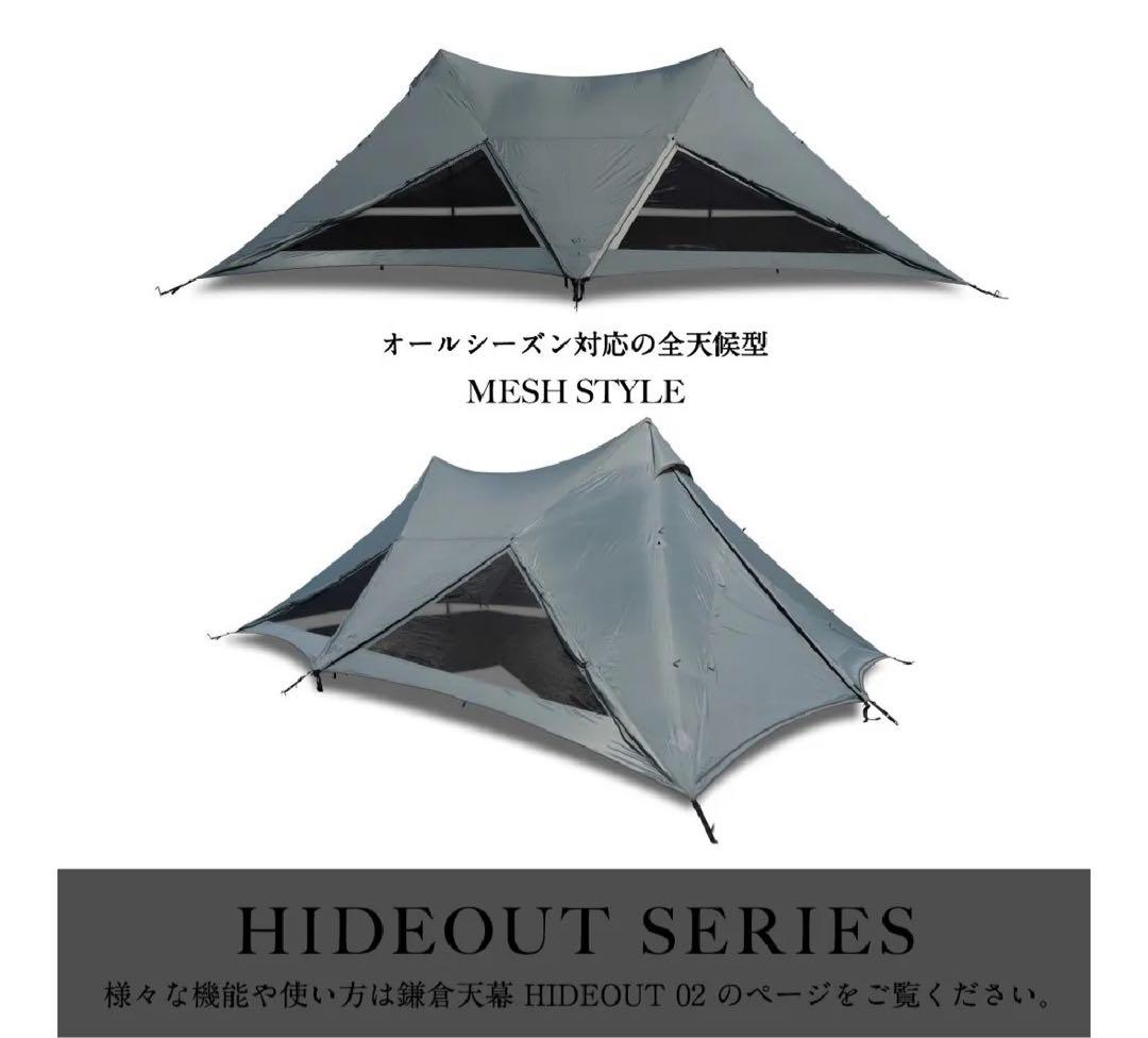 【新品未使用】HIDEOUT-02DX KOTI リミテッドカラー
