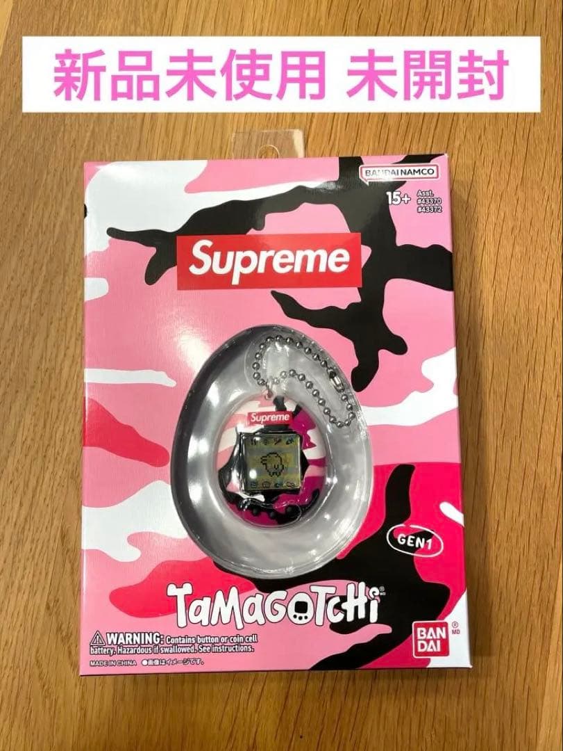 supreme tamagotchi 新品未使用未開封