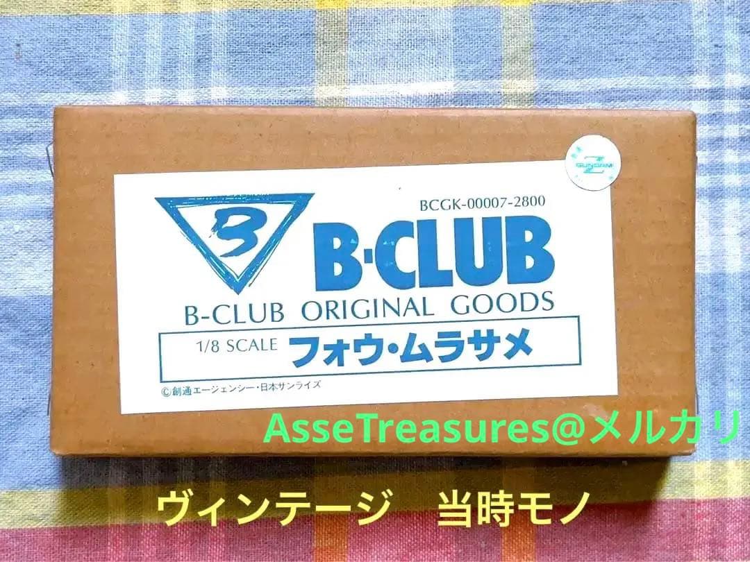 当時モノ B-Club ガレージキット 1/8 フォウ・ムラサメ Zガンダム