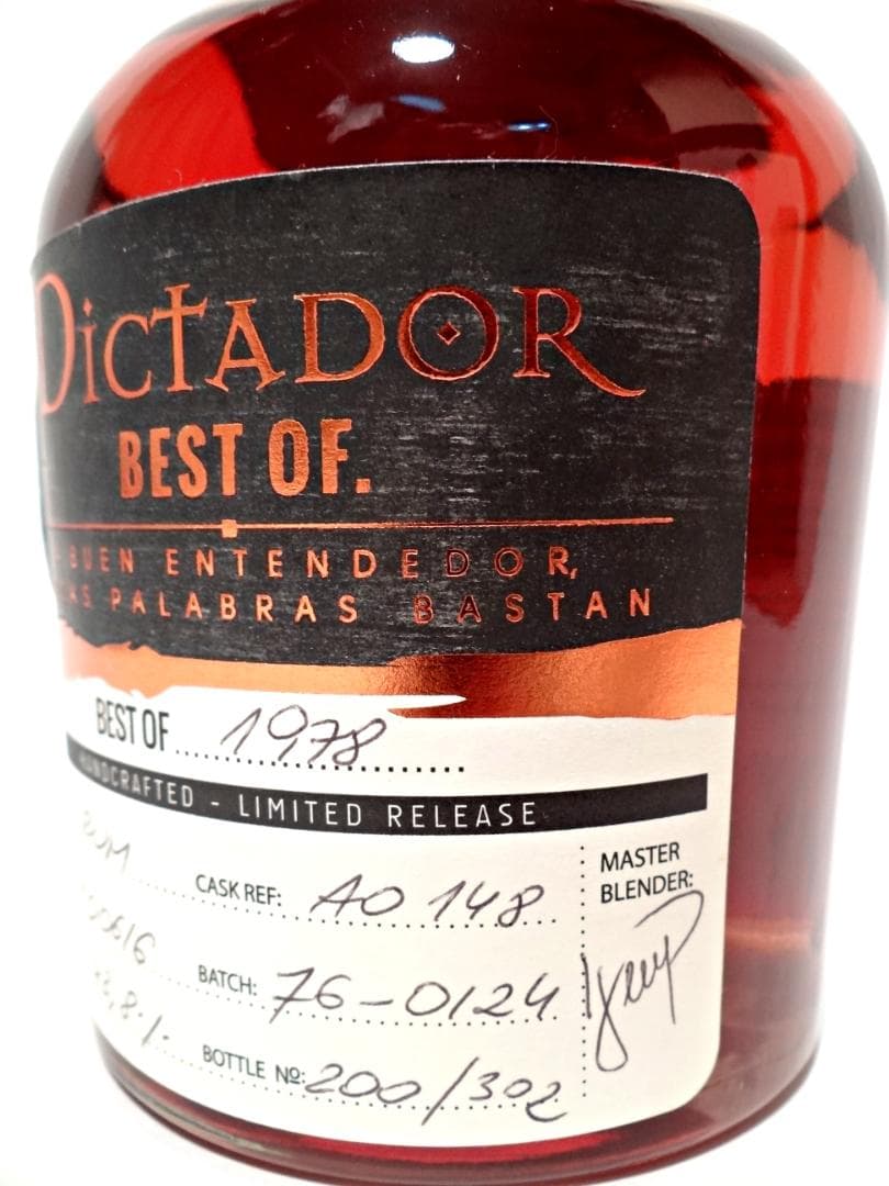 ディクタドール ラム Dictador \"Best of.\" Rum 1978年