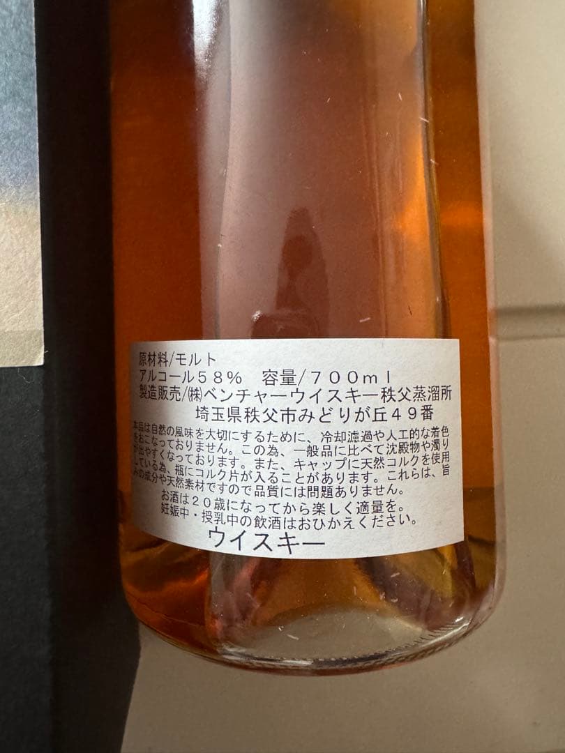 秩父 6年　#1766 バーボンバレル　700ml 58%