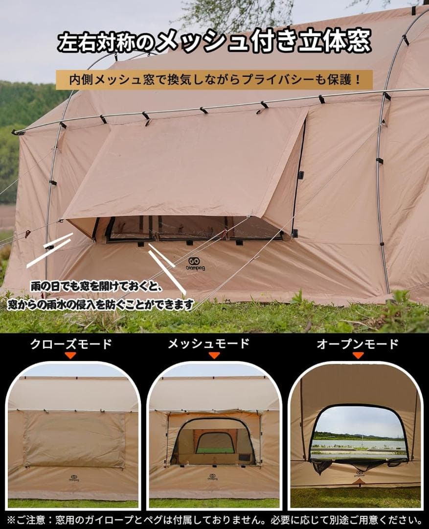 【GOGlamping 自立式トンネルテント】1～2人用 ツールーム コンパクト