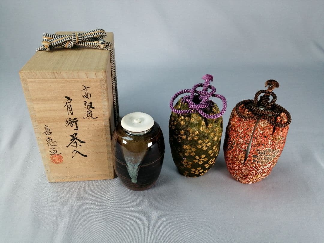 【茶事具】高取喜恵造　高取肩衝茶入　濃茶器　茶入250