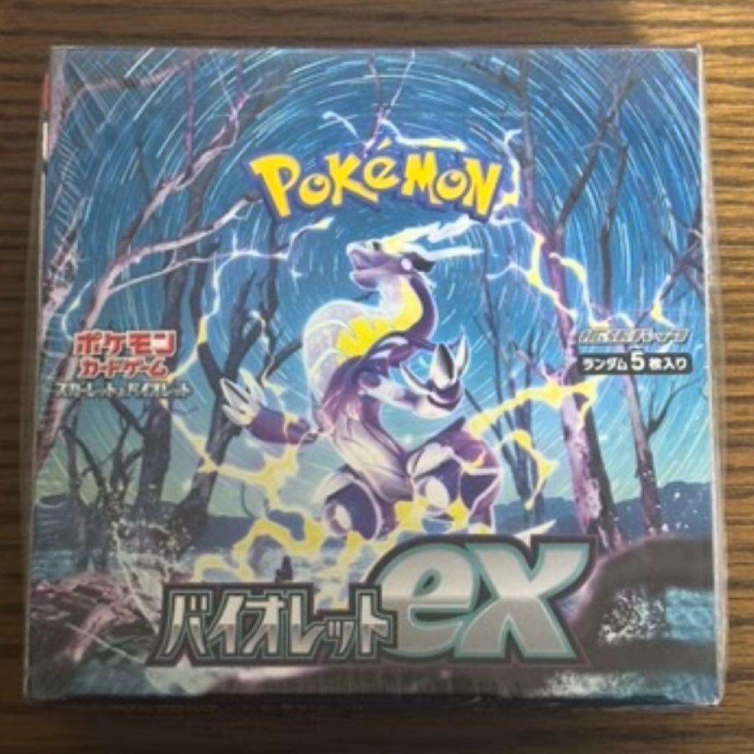 ポケモンカードBOX 新品未開封シュリンク付き　まとめ売り
