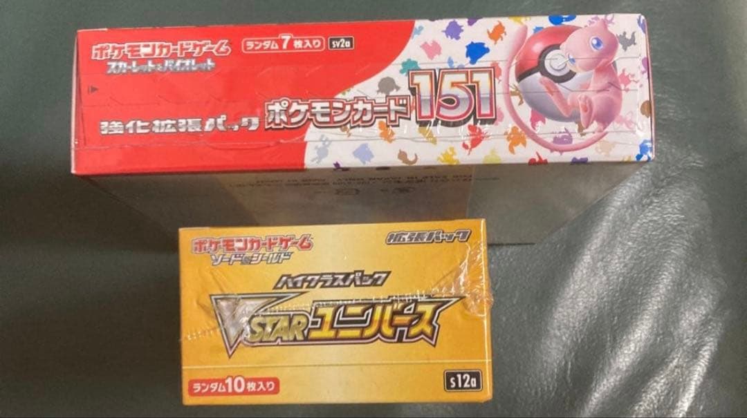 ポケモンカードBOX 新品未開封シュリンク付き　まとめ売り