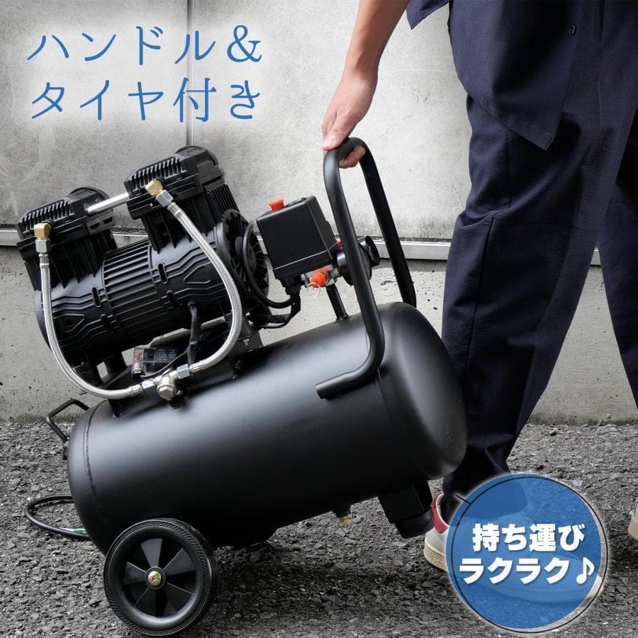 エアーコンプレッサー 静音 100v 小型 30L ブラック 2227