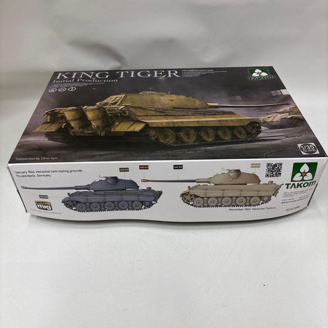 TAKOM KING TIGER 初期生産型 1/35