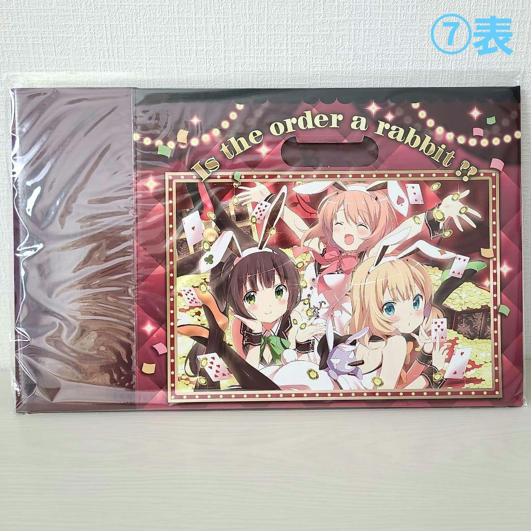 ご注文はうさぎですか？ ファイルボックス まとめ売り
