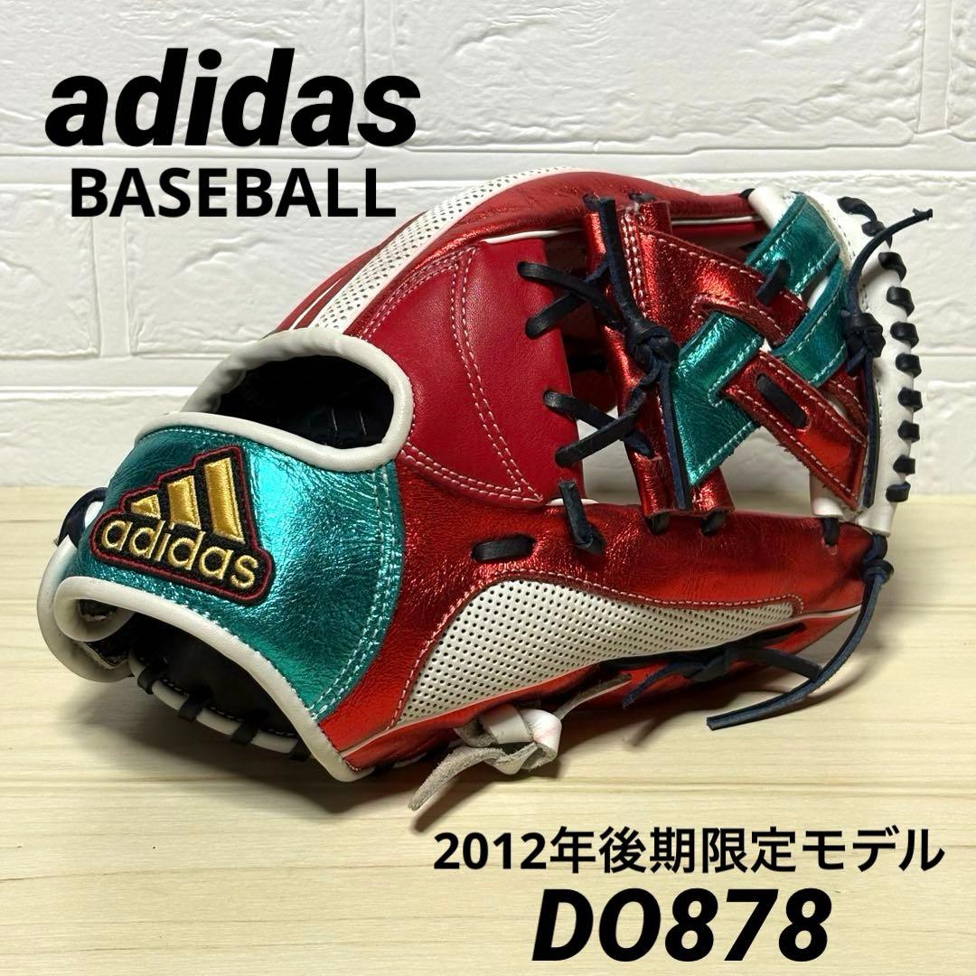 【限定モデル】アディダス DO878 軟式 グローブ メタリック adidas