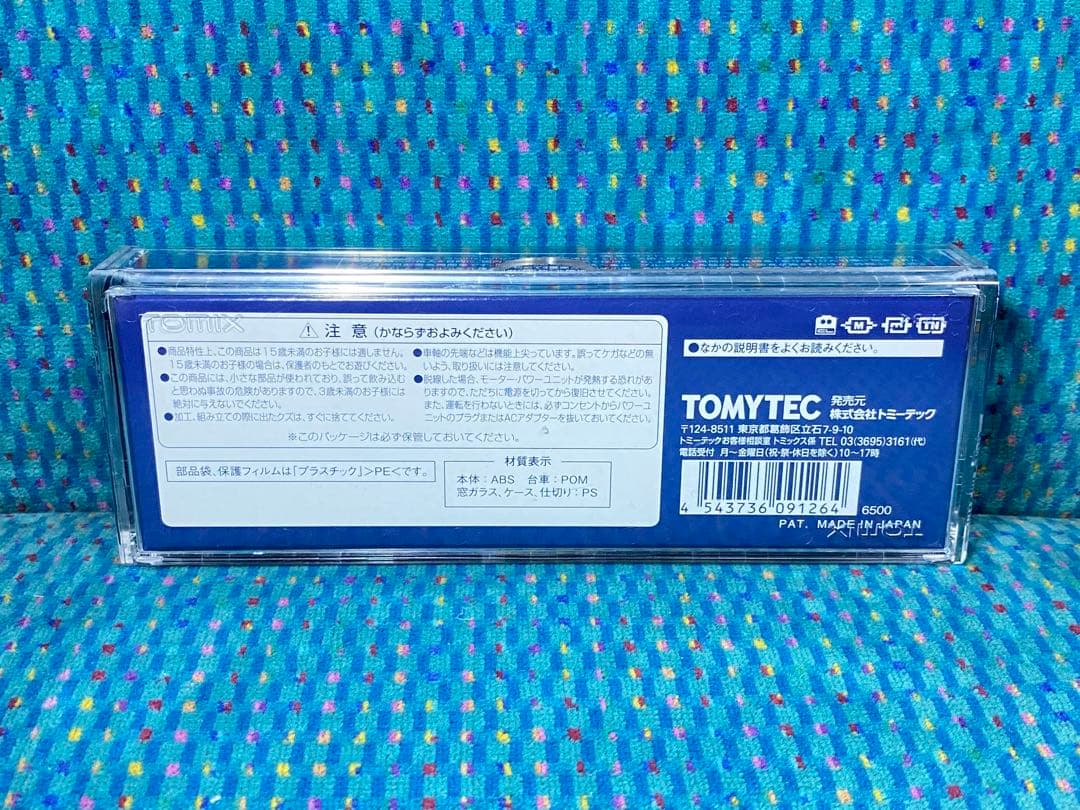 TOMIX トミックス　9126　JR EF81形 電気機関車(北斗星色)