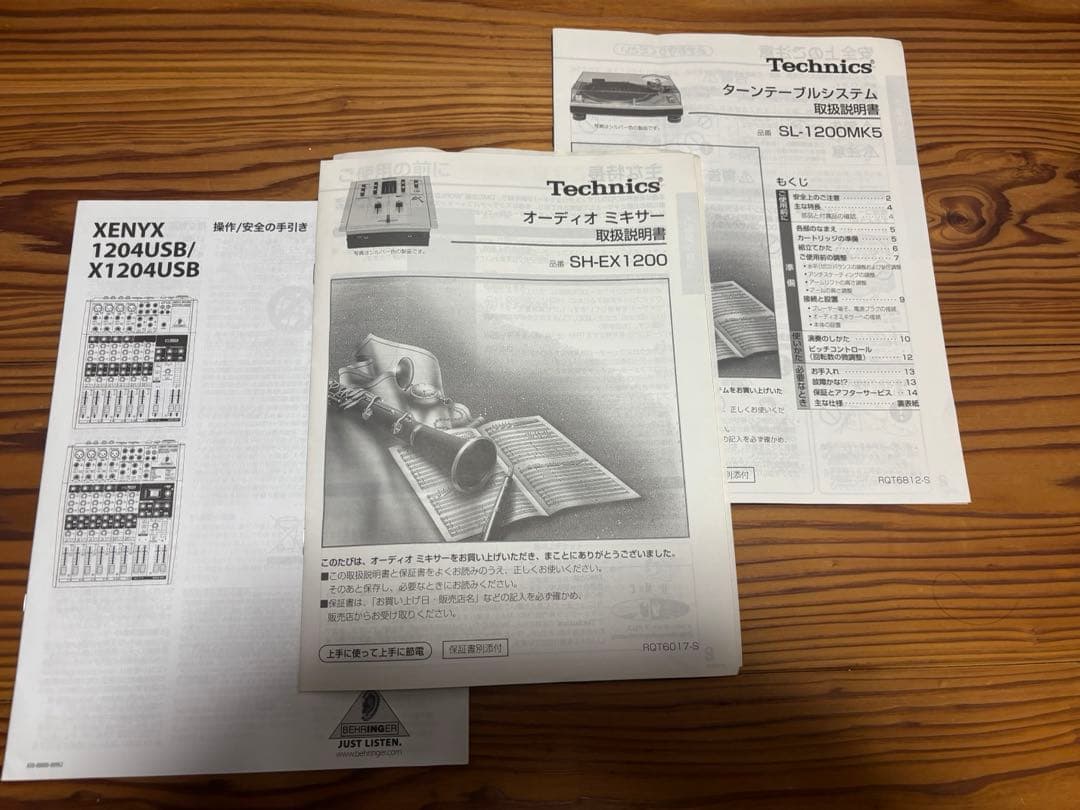 Technics SL-1200 MK5 +ミキサー、BEHRINGERミキサー