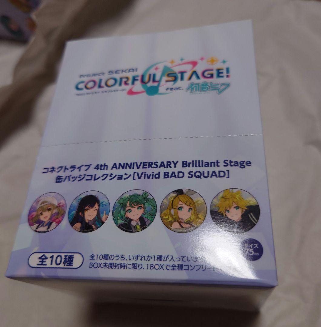 プロセカ　コネクトライブ　4th 缶バッチ　コンプリート　未開封