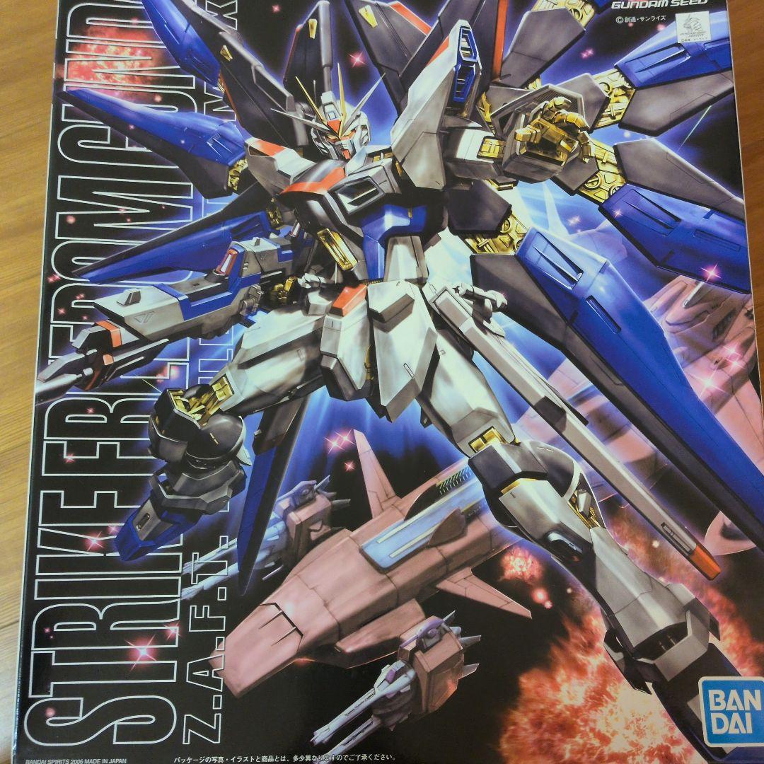 ガンプラ　まとめ売り　ストライクフリーダム　フォースインパルスガンダム