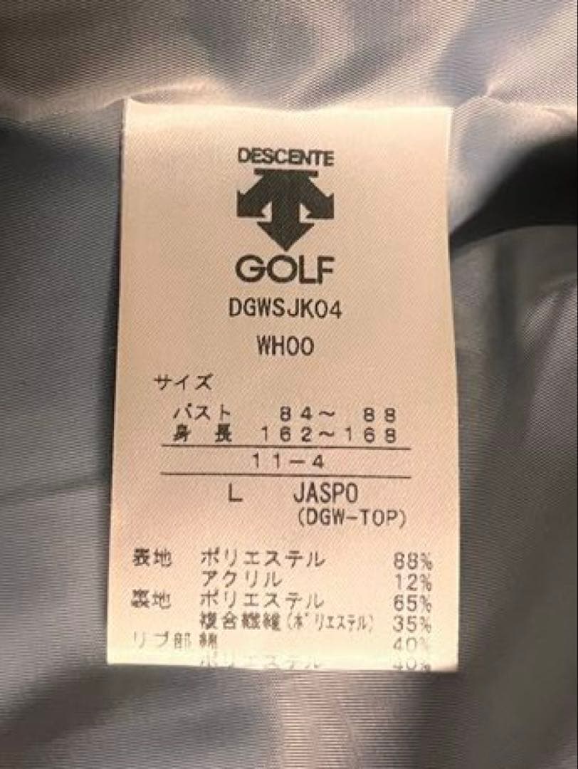 DESCENTE GOLF レディース　ジャケット