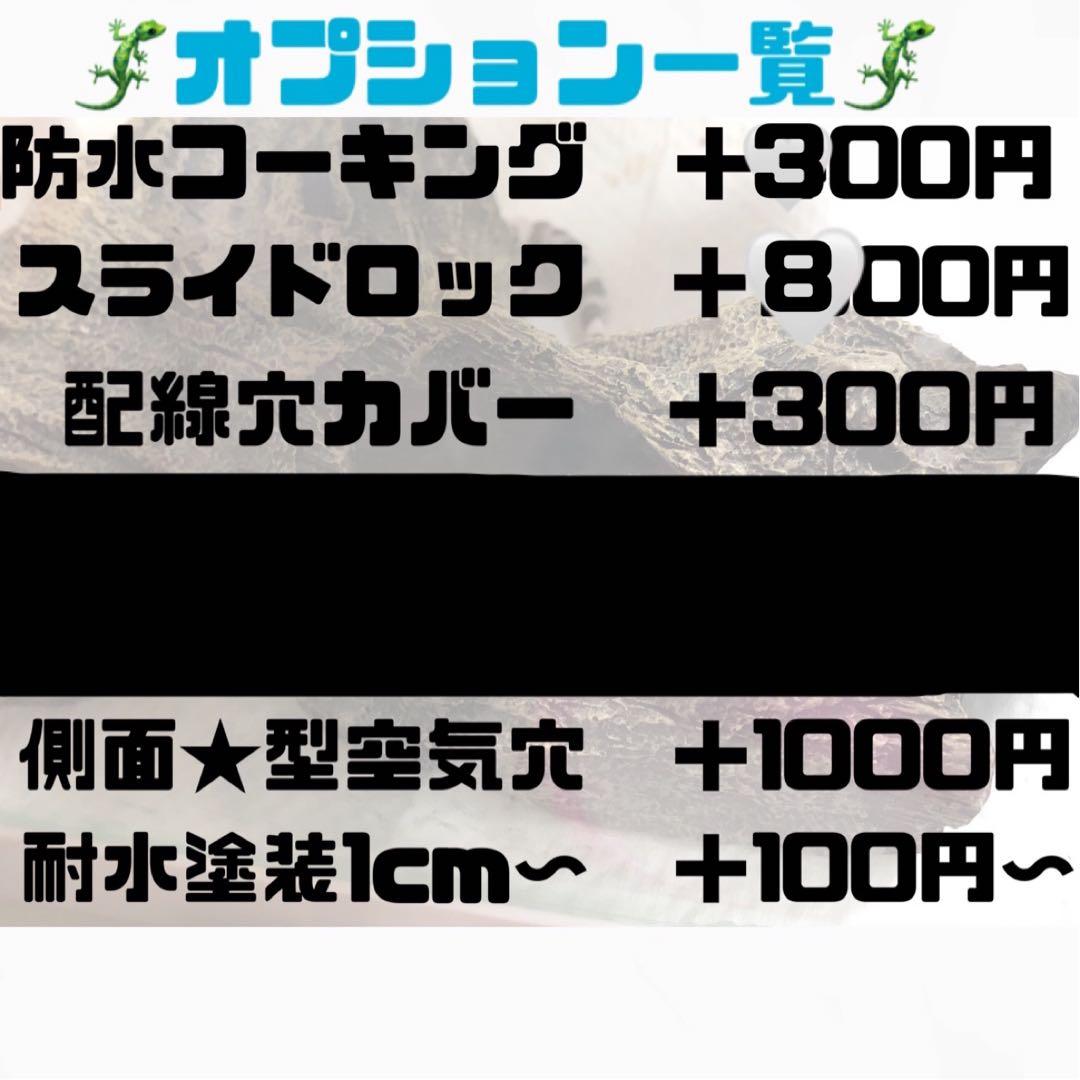 爬虫類ケージ　爬虫類飼育ゲージ　90×45×45サイズ　天井ノーマル仕様