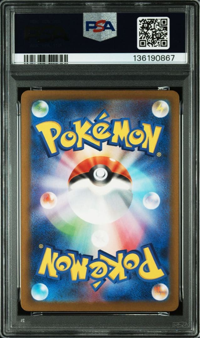 【PSA10】ポケモンカードゲーム 262/SV-P コダック プロモ 2連番