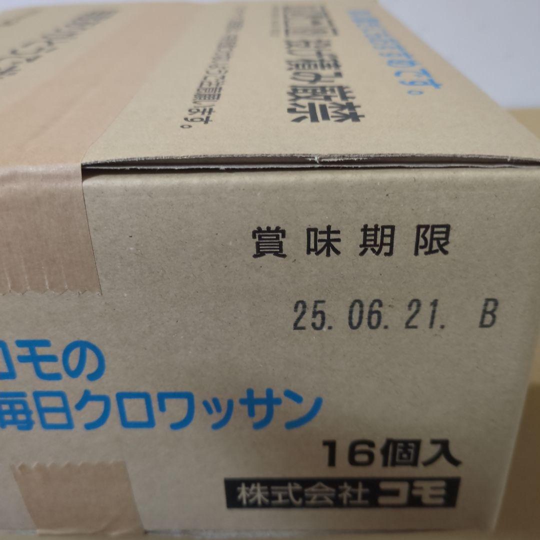 アミューズメント景品　21点セット