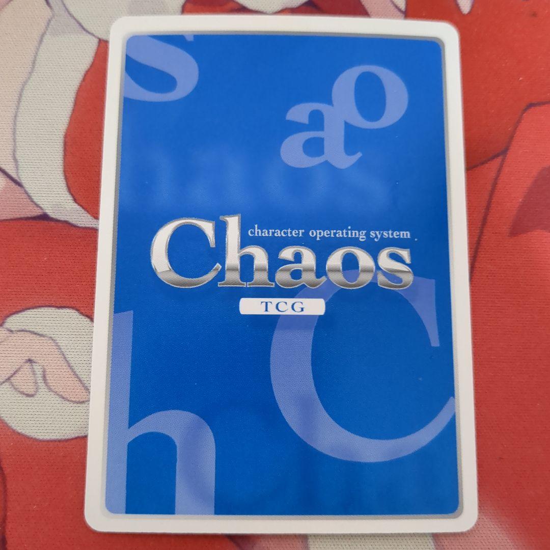Chaos　成瀬澪　サイン　Chaostcg