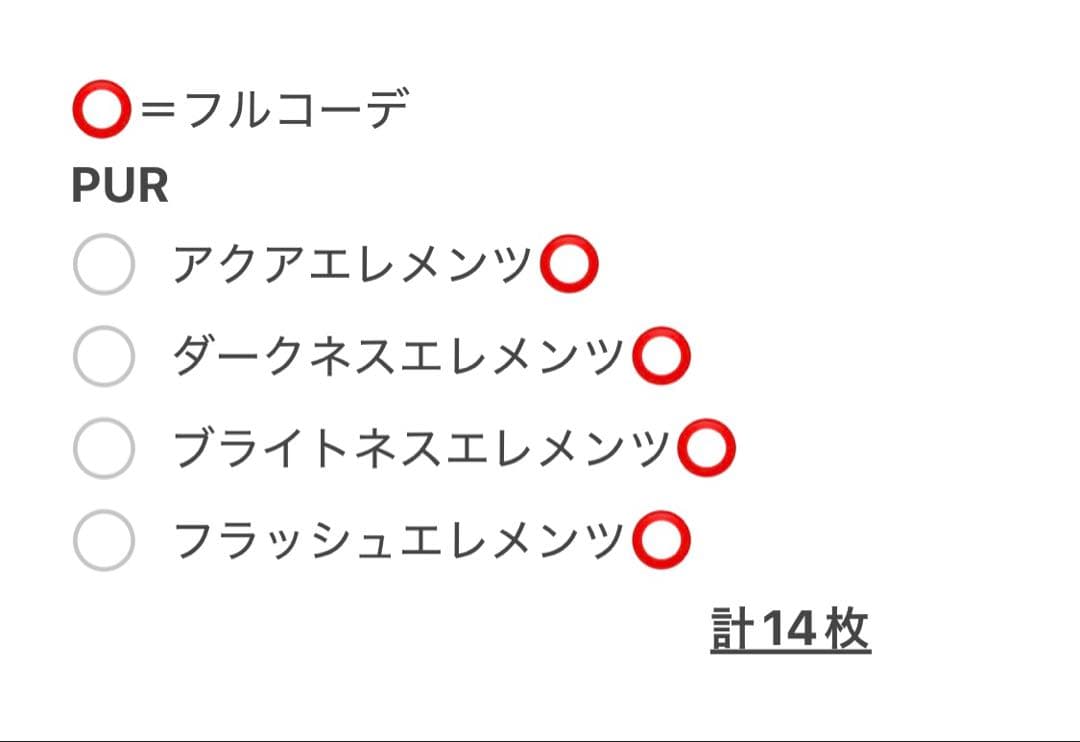 プリマジカード まとめ売り 774枚＋雑誌付録3種