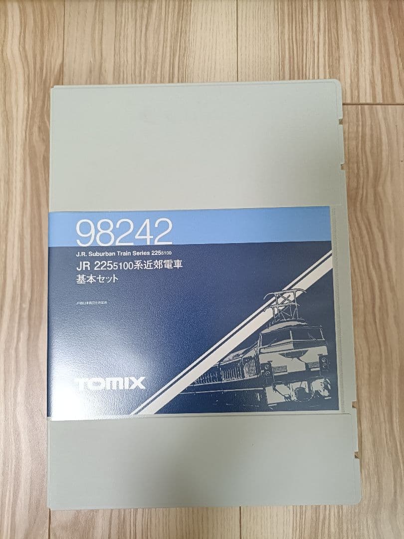 た*ち様 TOMIX JR 225系5100番代 8両セット 室内灯付き