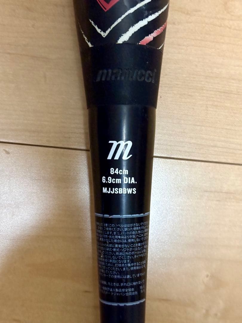 marucci マルチ ワニクラッシャースピード　赤ワ二 84cm 710g