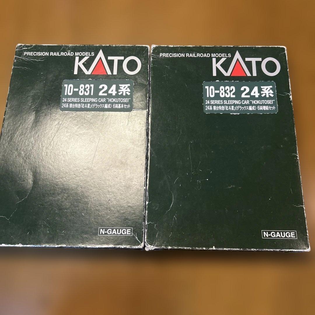 【最終値下げ】KATO 24系　北斗星　デラックス編成　12両セット