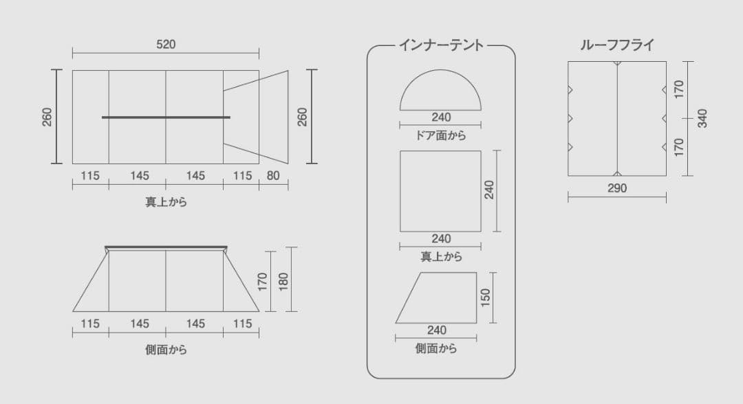 ★お値段交渉歓迎★Coleman 2ルームテント トンネルシェルター240