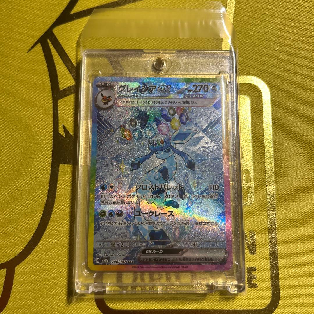 【引退品】 美品 ポケモンカード　テラスタルフェスex ブイズ9種まとめ売り