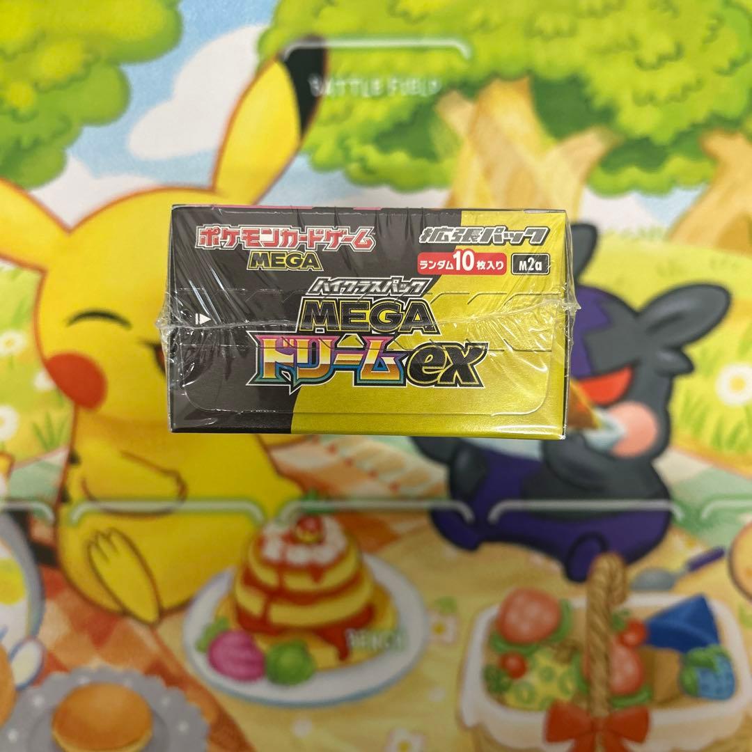 こ*）様 ポケモンカード ハイクラスパック MGAドリームEX 新品未開封 シュ