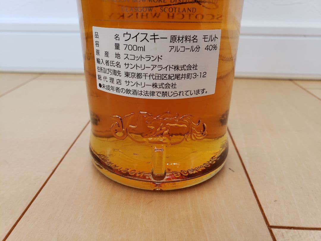 【希少】ボウモア BOWMORE 12年 シルクプリント カモメラベル 未開封
