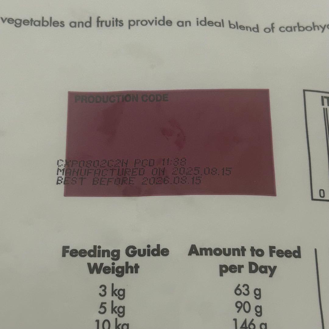 カークランド シグネチャー スーパープレミアムドッグフード 12kg