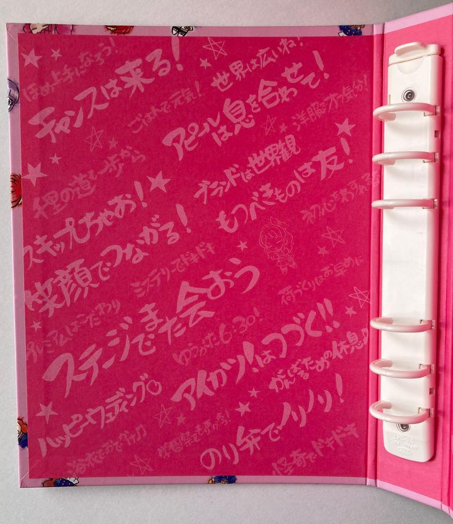 アイカツ！ 格言4ポケットバインダー あかりジェネレーション リフィル付き