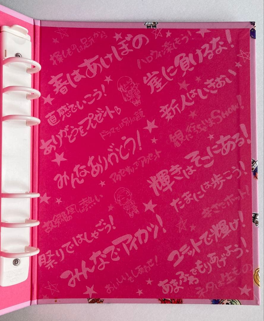 アイカツ！ 格言4ポケットバインダー あかりジェネレーション リフィル付き