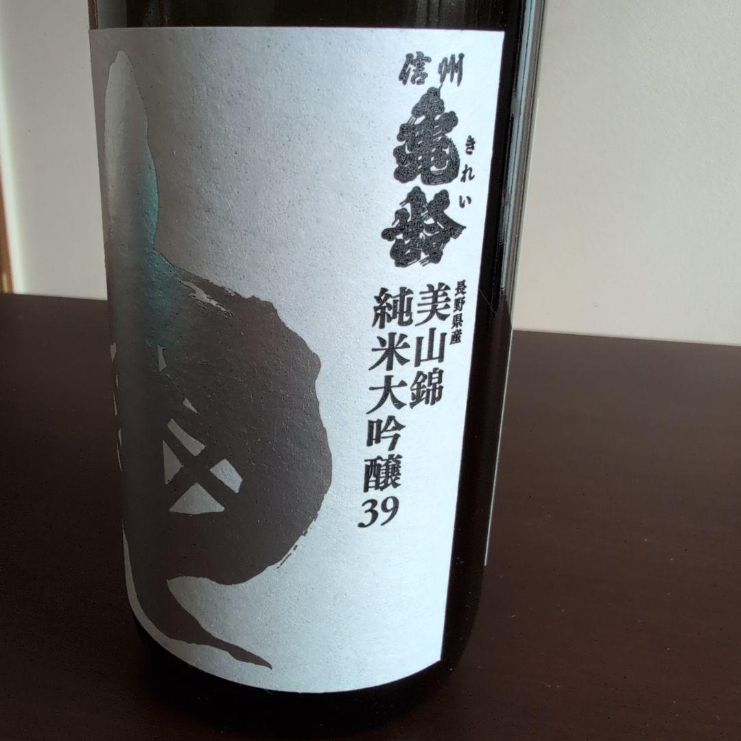 亀齢(きれい) 岡崎酒造 純米大吟醸 美山錦 720ml 39