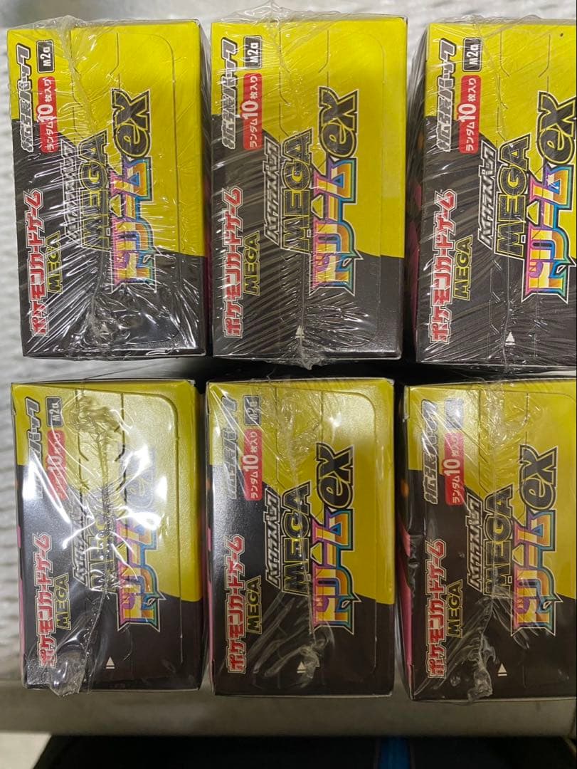 最安値MEGA ハイクラスパック　ドリームEX 6BOX 新品未開封シュリンク付