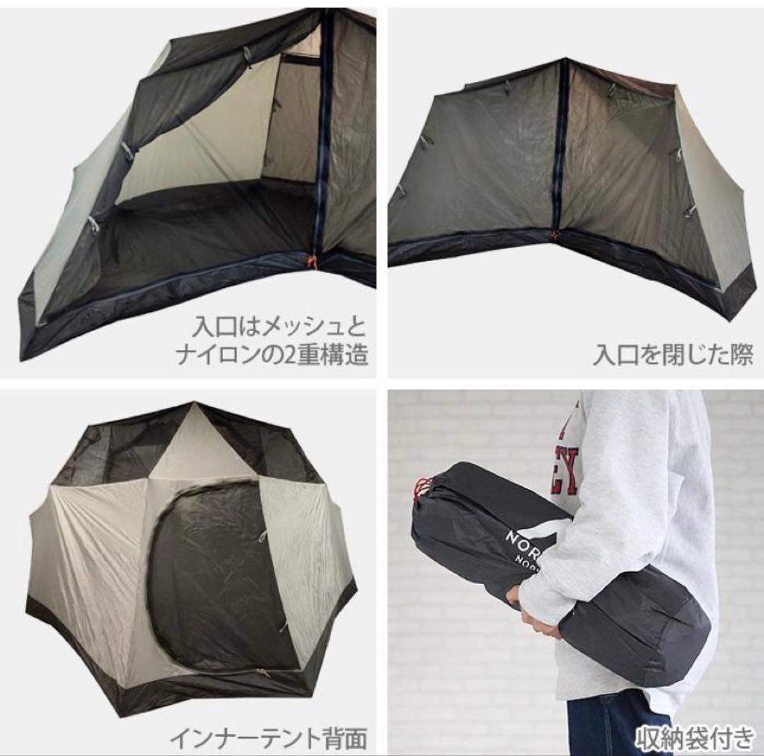 【正規品 】ノルテント ギャム4 アークティック専用 インナーテント