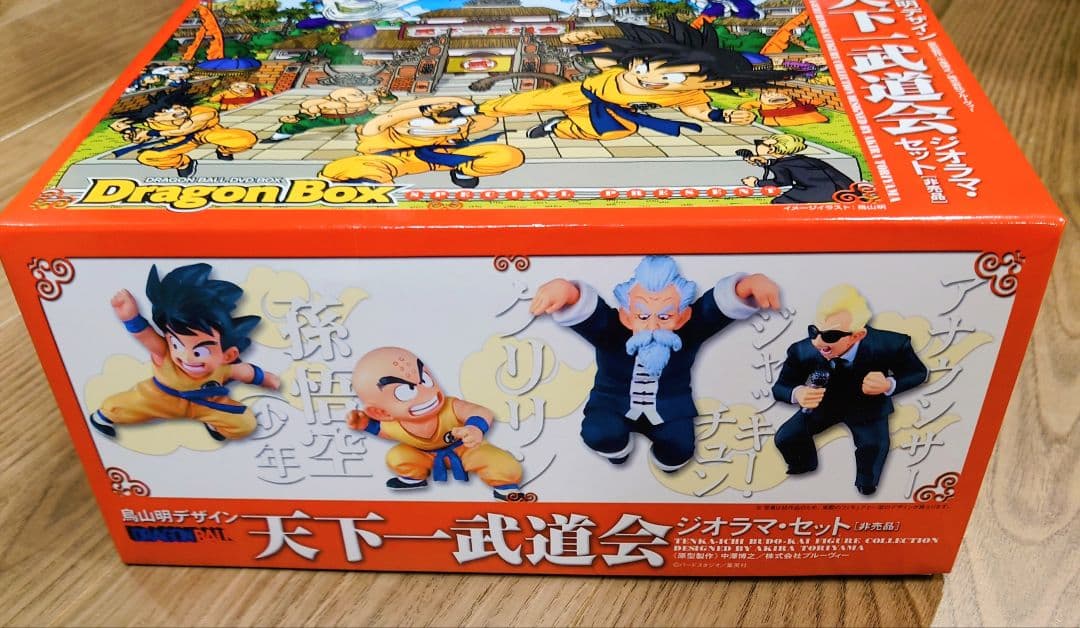 【新品】ドラゴンボール 天下一武道会 ジオラマセット【未使用】+特製看板