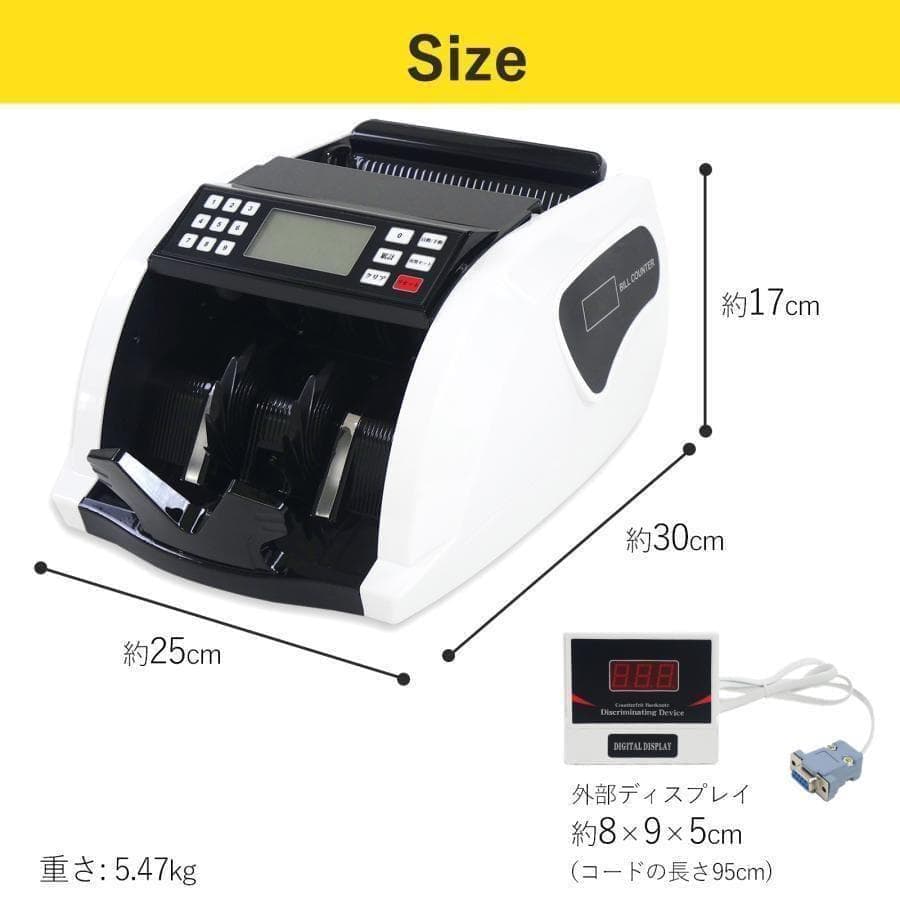 未使用中古 紙幣カウンター 充電式 紙幣計算機 偽札検知機能 新札対応