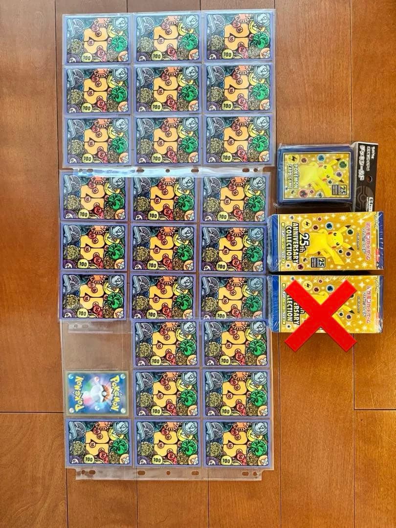 全58枚 ポケモンカード 25th プロモ ミラー まとめ売り