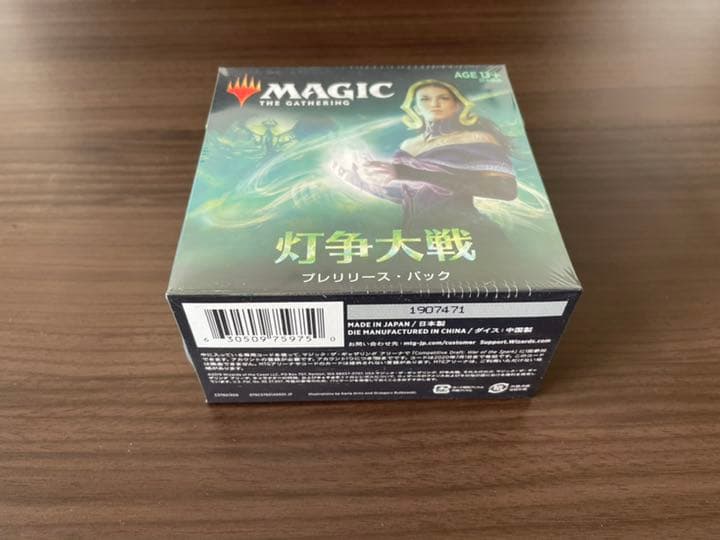 MTG 灯争大戦 プレリリースパック 日本語版 一箱 未開封品